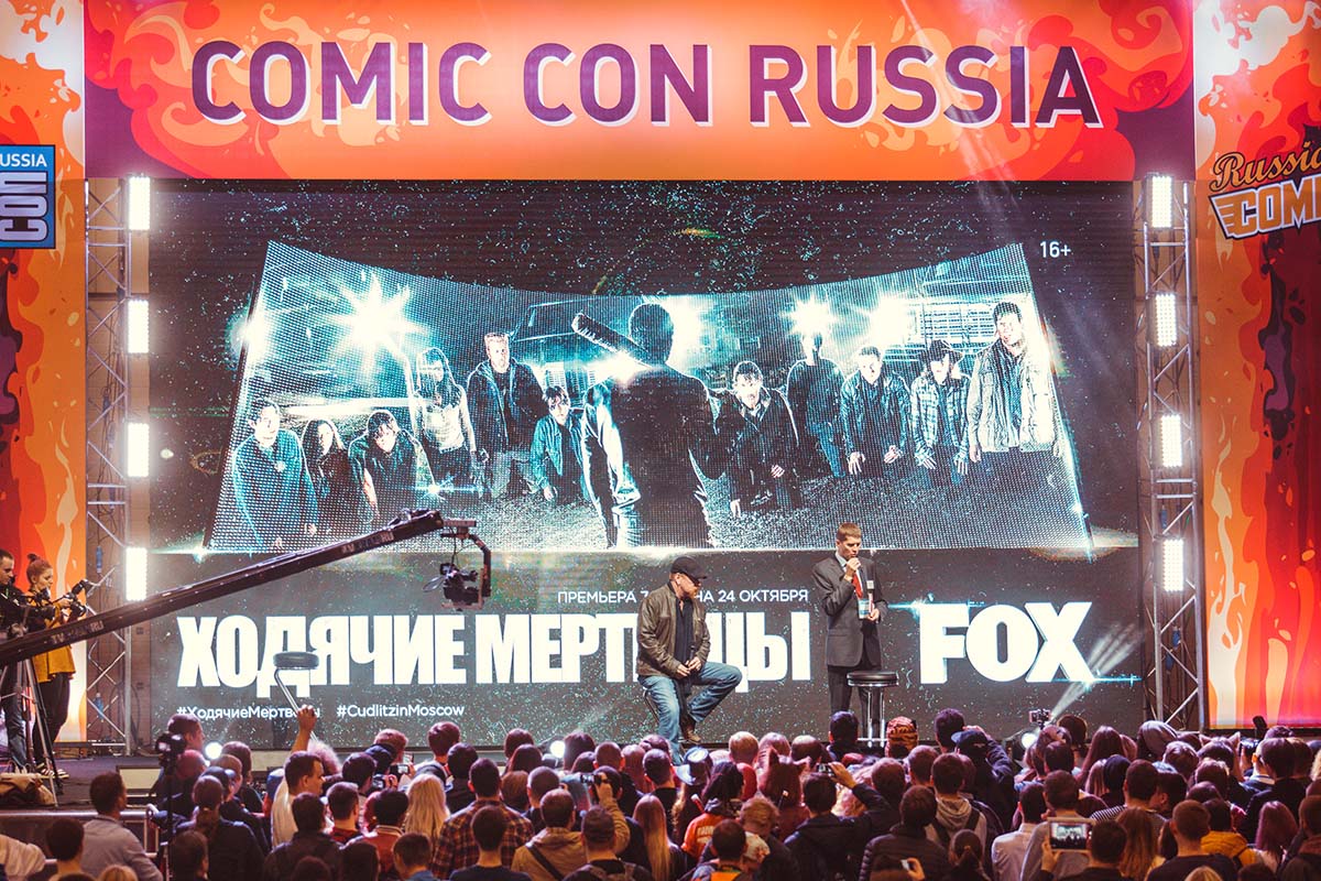 Comic Con Russia